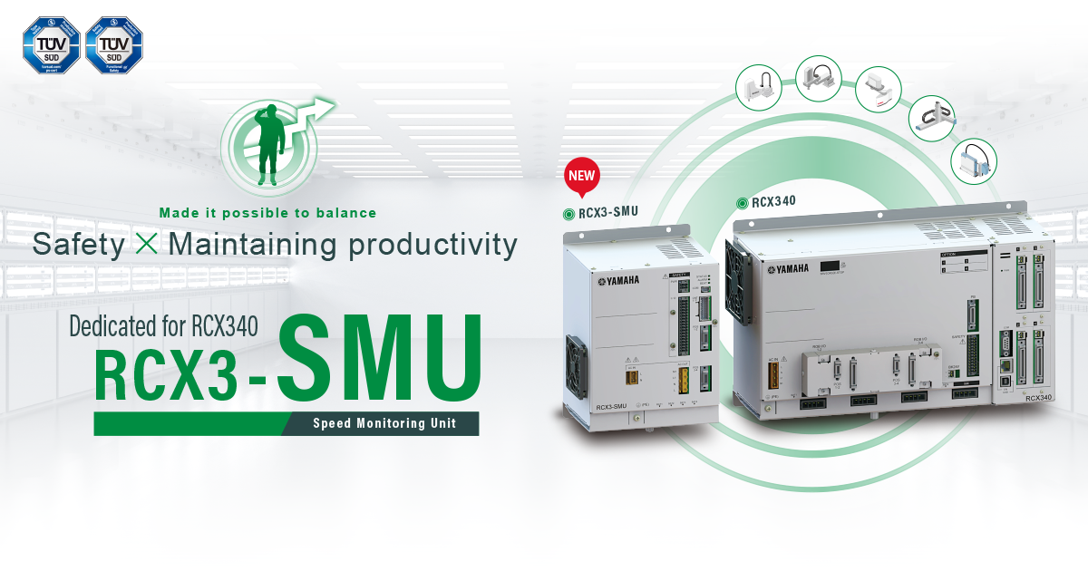 Dedicated for RCX340 Speed Monitoring Unit RCX3-SMU - Industrial Robots | Yamaha Motor Co., Ltd.