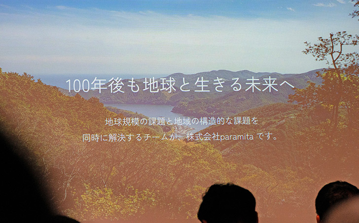 冒険は命懸けの旅ではなかった。「予期せぬ」を歓迎する遊びが、企業活動を動かす【イベントレポート】 | ヤマハ発動機
