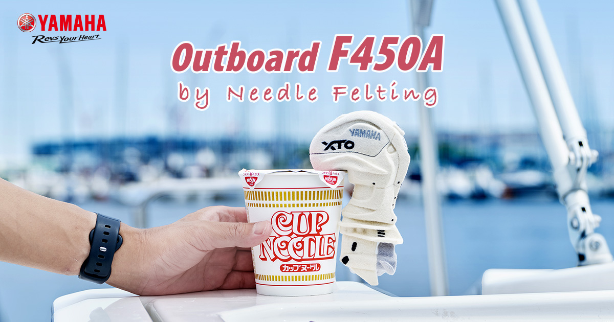 Outboard F450A by Needle Felting - Amigurumi /Needle felting | Yamaha ...