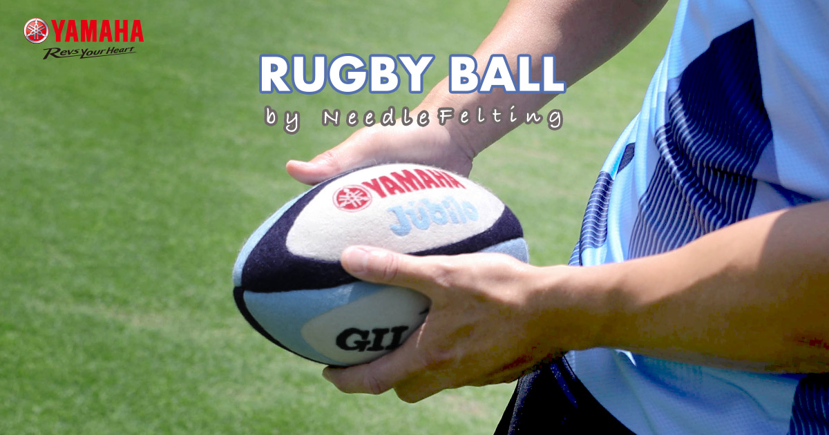 Rugby ball how-to guide - Amigurumi /Needle felting | Yamaha Motor Co ...